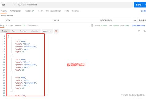 springboot aop实现指定敏感字段数据加密 （数据加密篇 二） 阿里云开发者社区