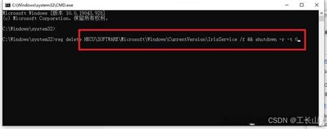 永久解决windows11开机无任务栏卡死没有响应 工长山 gitcode 开源社区