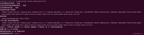 ubuntu安装mysql ubuntu获取mysql安装包 csdn博客