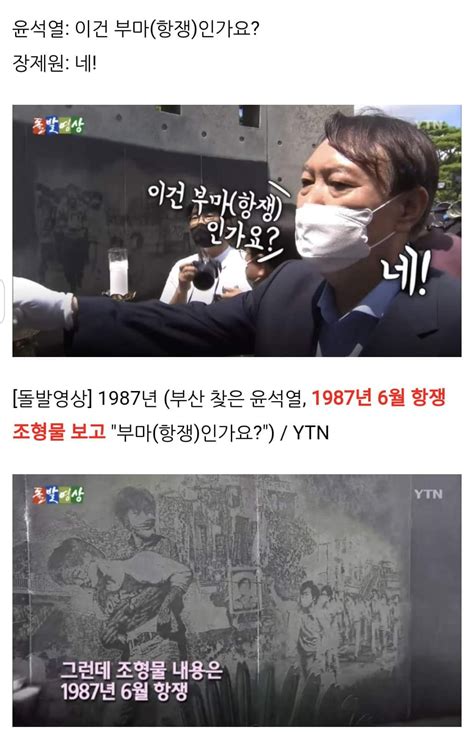 안진걸과 함께하는 사람들 윤석열이나 장제원이나 쇼하느라 고생한다 부끄러움은우리몫