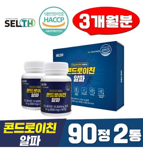 콘도로이친 1200 상어연골 콘드로이친 알파 90정 2통 보스웰리아 초록입홍합 우슬 해썹인증 해조칼슘 티몬