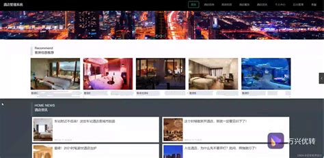 java基于的酒店管理系统设计与实现 源码 mysql 文档 基于java的酒店管理系统源码 csdn博客
