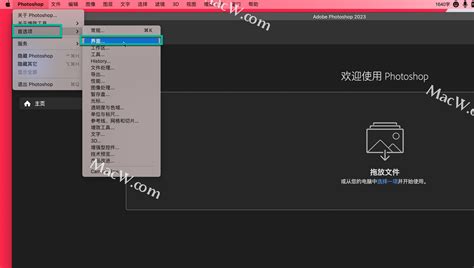 ps软件如何修改中英文语言？adobe photoshop mac中文版变为英文版详细教程 helloworld开发者社区