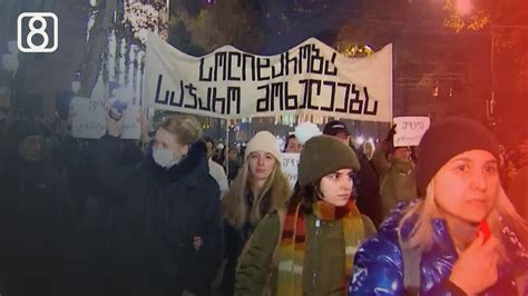 რეპრესიები საჯარო უწყებებში Youtube