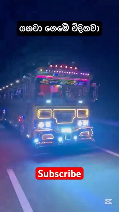 රූප සුන්දරී Highway එකේ සැර පැදිල්ලක යනවා නෙමේ විදිනවා 😱 Youtube