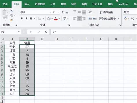 Exce如何进行随机抽样操作,进行数据的抽检方方格子随机抽取 Csdn博客 Exce如何进行随机抽样操作,进行数据的抽检方方格子随机抽取 Csdn博客