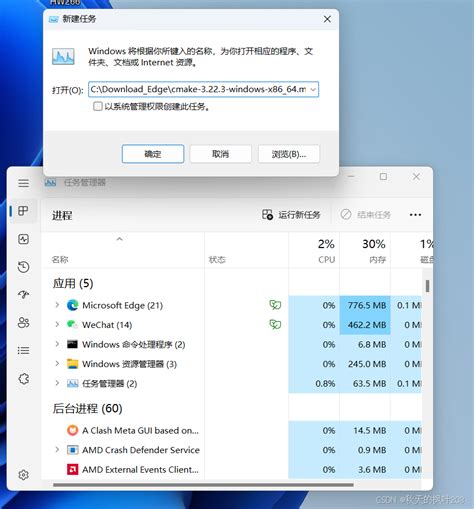 在cmake的下载和使用过程中可能会出现的错误cmake Error At Cmakeliststxt3 Project Running Csdn博客