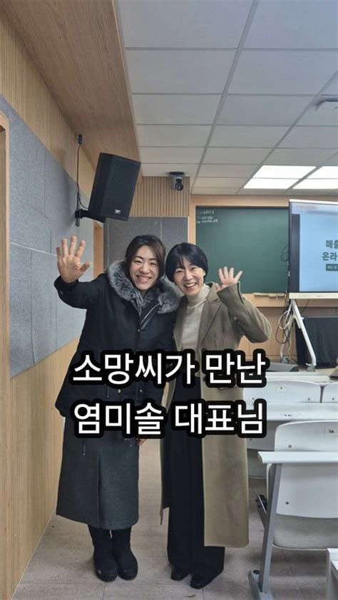 소망씨 나의 이야기를 돈으로 만드는 엄마 남편을 두고 애들이랑 해외 1년살이 하고 오려고 했었지만 지금 남편의 성장에 내가 너무 필요하다는 걸 요즘 매일 느꼈어 나는