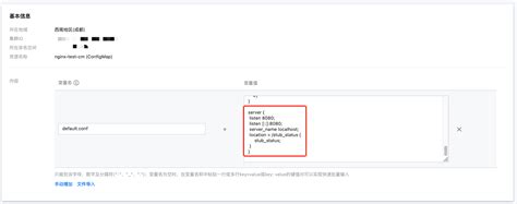 Prometheus 监控服务 Nginx Exporter 接