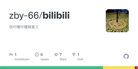 GitHub zby bilibili 仿哔哩哔哩网首页