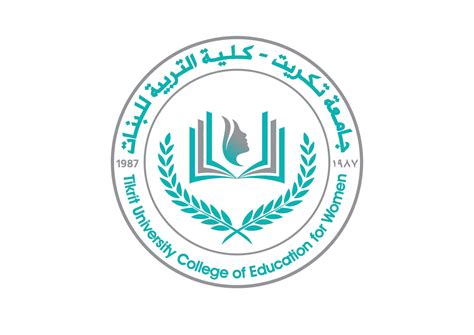 شعار الكلية كلية التربية للبنات