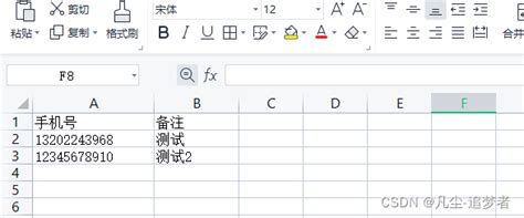 Laravel Excel（maatwebsiteexcel ）导入laravel 导入excel Csdn博客