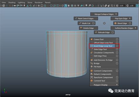 手把手教你用maya快速制作网状结构的笔筒 知乎