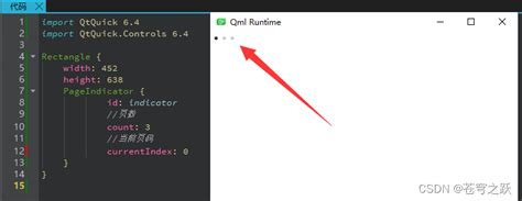Qml教程(八) 工具栏tabbarqml Tabbar Csdn博客 Qml教程(八) 工具栏tabbarqml Tabbar Csdn博客