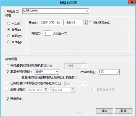 【ftpbat】windows 脚本自动备份，通过ftp传输到其他服务器，并设置定时任务【详细】windows 定时通过ftp上传文件