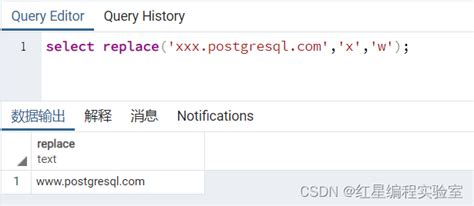 PostgreSQL11 postgresql函数 postgresql 函数 CSDN博客