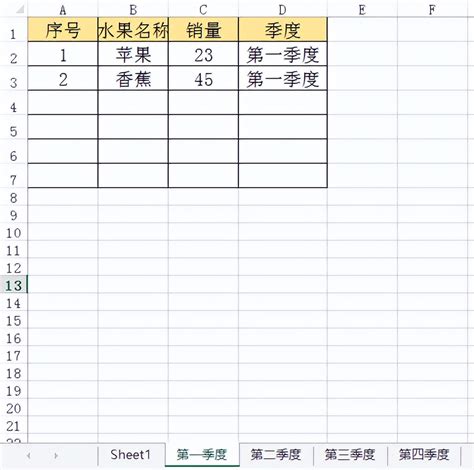 excel技巧 vba 实现数据表拆分 正数办公