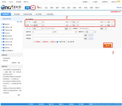 知网关键词搜索爬取摘要信息 知网爬取摘要 csdn博客