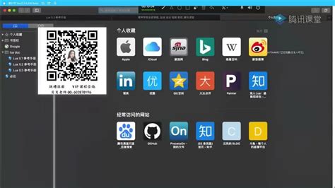 c c linux丨90分钟教你后台工程师如何使用lua开发丨游戏开发 youtube