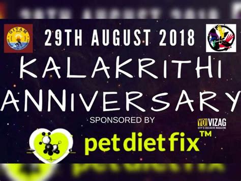 Kalakrithi Anniversary To Be Celebrated At Gitam In Vizag