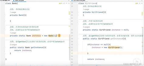 java学习6 8章（面向对象初，中，高） csdn博客