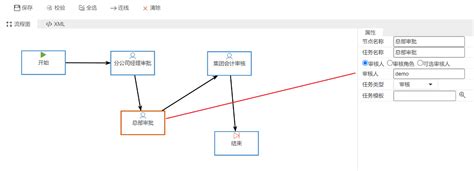 设计表单填报流程 anyreport报表帮助文档