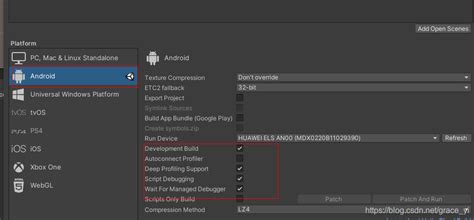 unity android手机断点调试的方法以及碰到的问题 unity rider断点调试android csdn博客