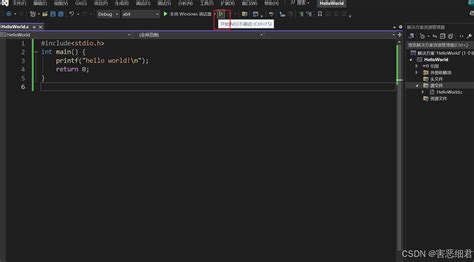 c语言基础总结 c语言基础知识入门 csdn博客