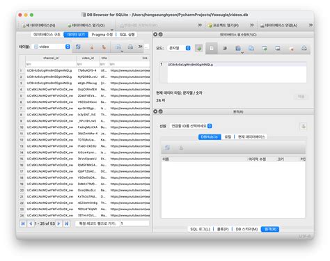 [sqlite] Table Schema Query