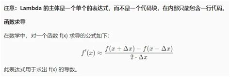Python 头哥实验题目（一、二、三） 阿里云开发者社区