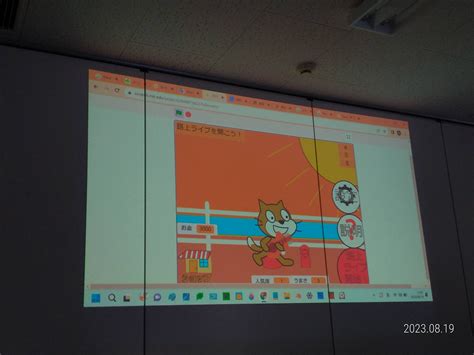 Coderdojo 立川 子どものためのプログラミング道場
