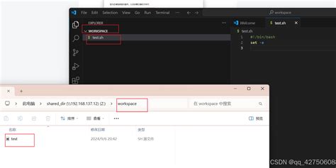 Linux使用samba共享目录，其他虚拟机和windows都可以访问