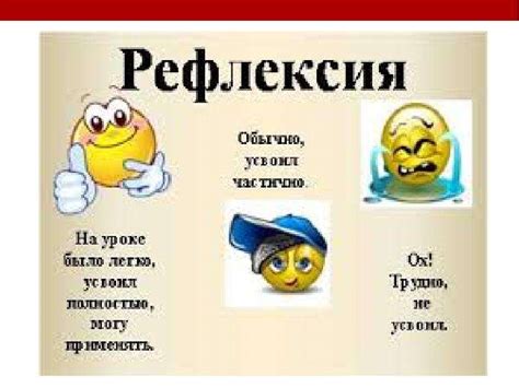 Проектирование программы Implementation презентация доклад проект