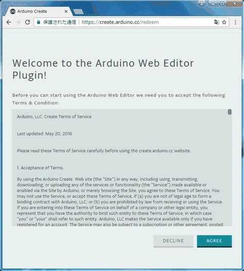 Arduino Web Editorの使い方! Nobのarduino日記! Arduino Web Editorの使い方! Nobのarduino日記!
