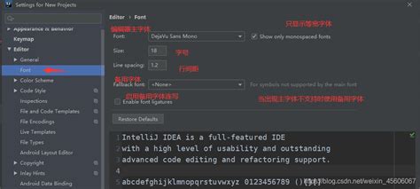 最详细idea 常用配置、布局说明idea配置 Csdn博客 最详细idea 常用配置、布局说明idea配置 Csdn博客