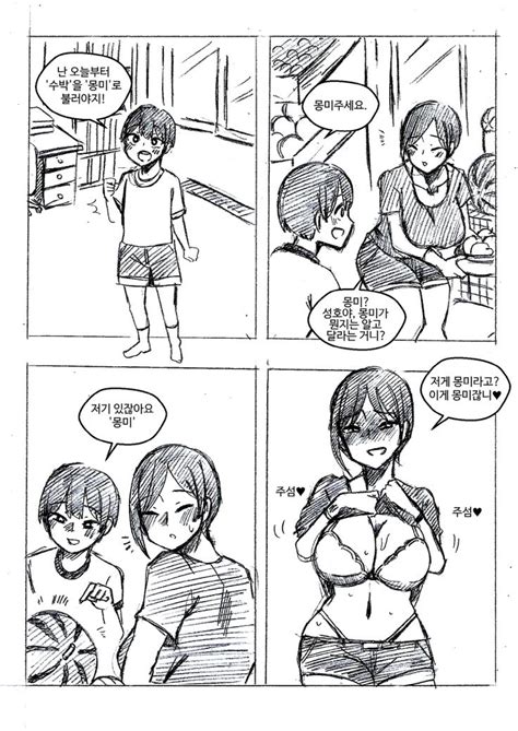 Pin On 만화 그림