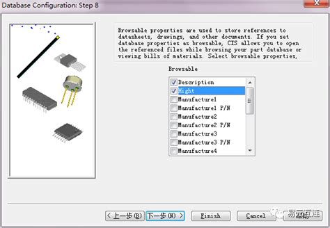 access orcad 数据库 orcad capture cis数据库配置 csdn博客