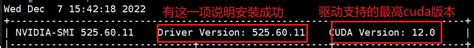 ubuntu22 04 cuda和cudnn安装和配置 raiuny 博客园