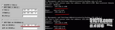 Linux设置多个dns解析服务器linux下dns服务器的配置（二）主从服务器 Csdn博客