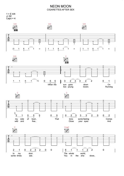 Neon Moon吉他谱 Cigarettes After Sex C调原版六线谱 曲谱热