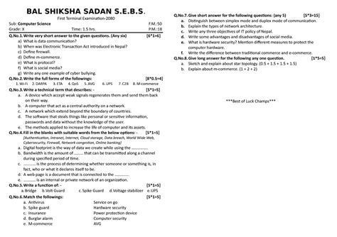 Computer Question First Term 2080 Class 10 Bal Shiksha Sadan S E B First Terminal Examination