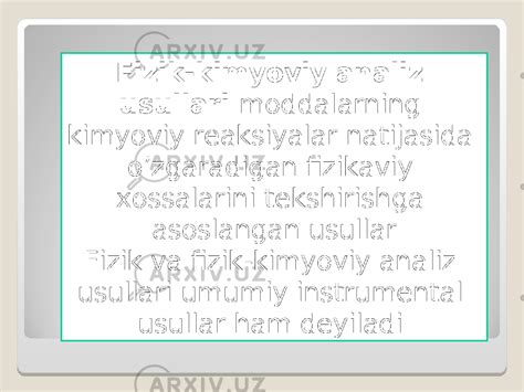 Elektrokimyoviy Analiz Metodlari Химия Презентации