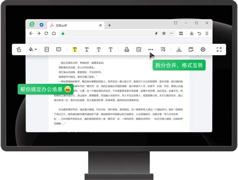360安全浏览器 全面保护上网安全，4亿用户共同选择