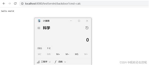 Java安全之servlet内存马分析serverlet内存马特征 Csdn博客