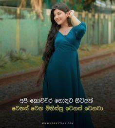 Love Wadan Sinhala