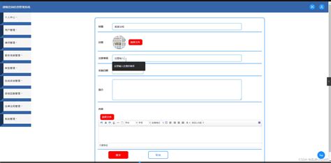 【免费赠送源码】jsp绿植培养交流平台设计与实现9592s计算机毕业设计系统 程序 数据库 Lw文档 Csdn博客
