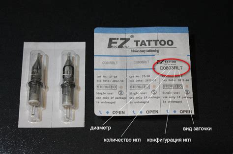 Tattoo • Маркировка тату игл и картриджей