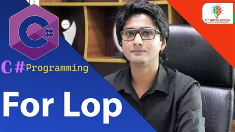 how to use the for loop in c সি ফর লুপ c programming language