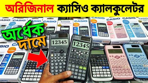 Calculator Price In Bangladesh Scientific Calculator Price In