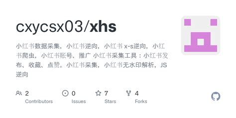 Github Cxycsx Xhs X S
